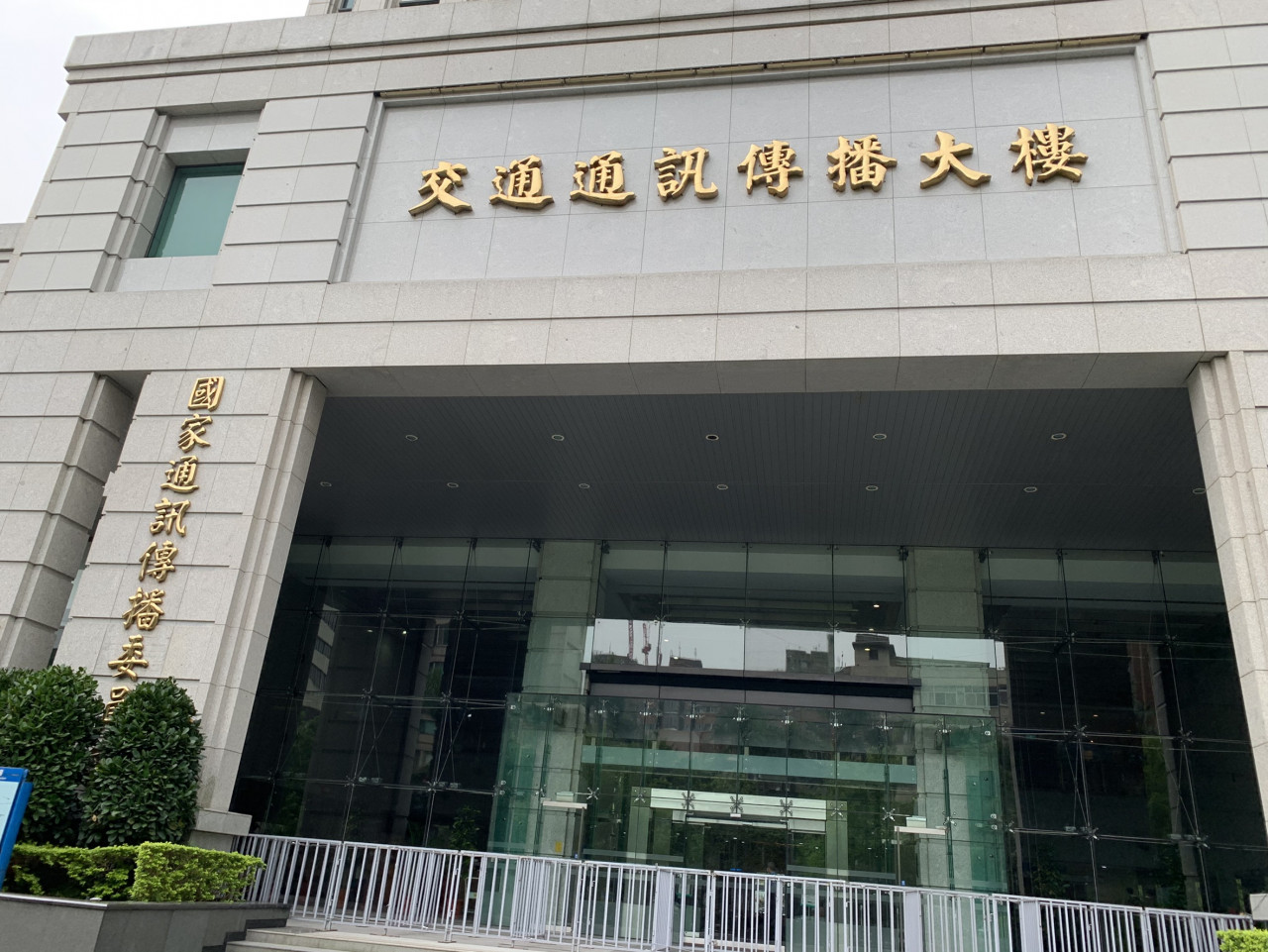 NCC以4：0通過鏡電視換董、上架86頻道！黃文哲回應外界質疑：2位委員棄權並非不同意 - 今周刊